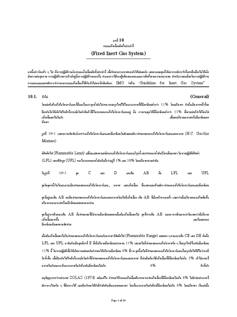 ISGOTT Chapter 10 | PDF