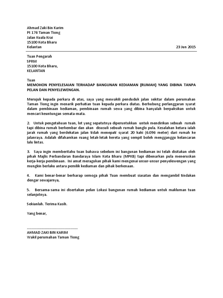 Contoh Surat Aduan | PDF