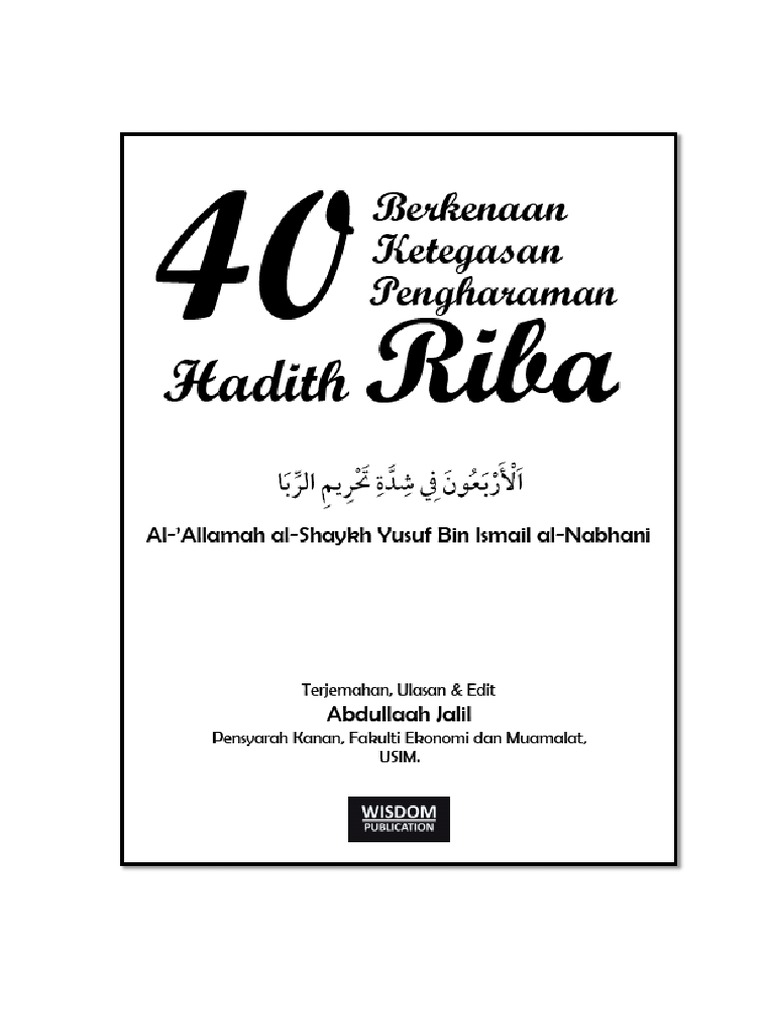 2017 12 18 40 Hadith Berkenaan Ketegasan Pengharaman Riba PDF | PDF