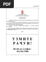 Uzmite Racun PDF | PDF