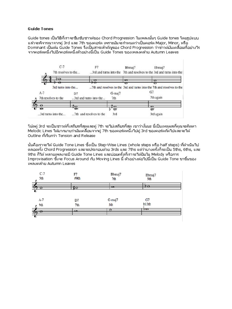 Guide Tone | PDF
