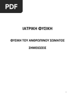 ζώα συντροφιάς νομοθεσία και νομολογία | PDF