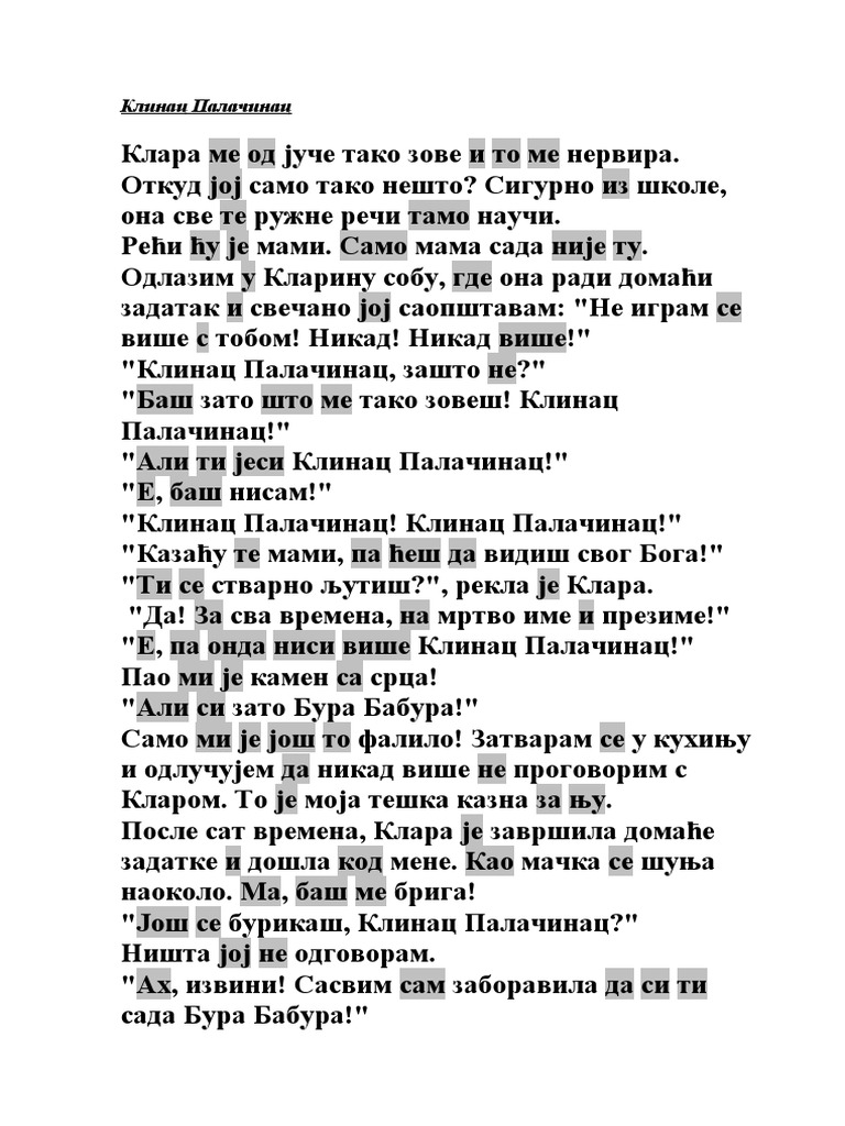 Klinac Palačinac | PDF