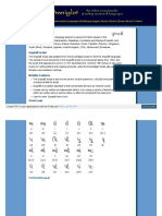 Siddham (Bonji) Script | PDF | Sanskrit | Notation