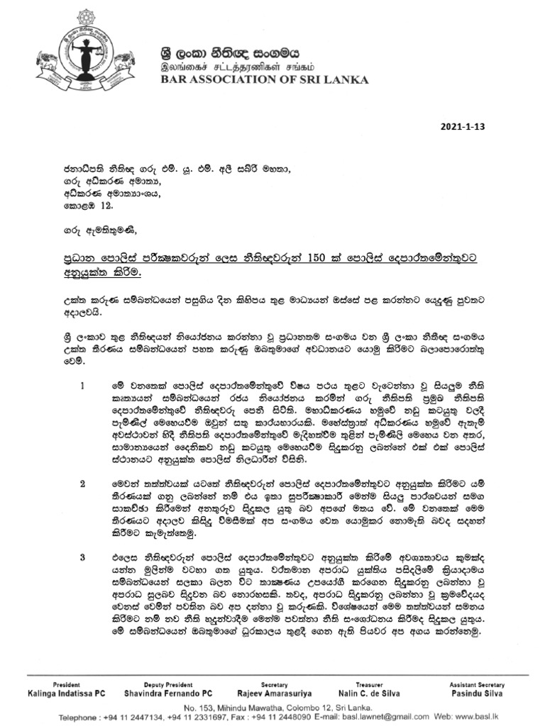 Letter To Minister of Justice Recrtment AALs As CIPs BASL | PDF