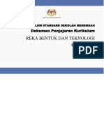Modul Tutorial Penggunaan Cids | PDF