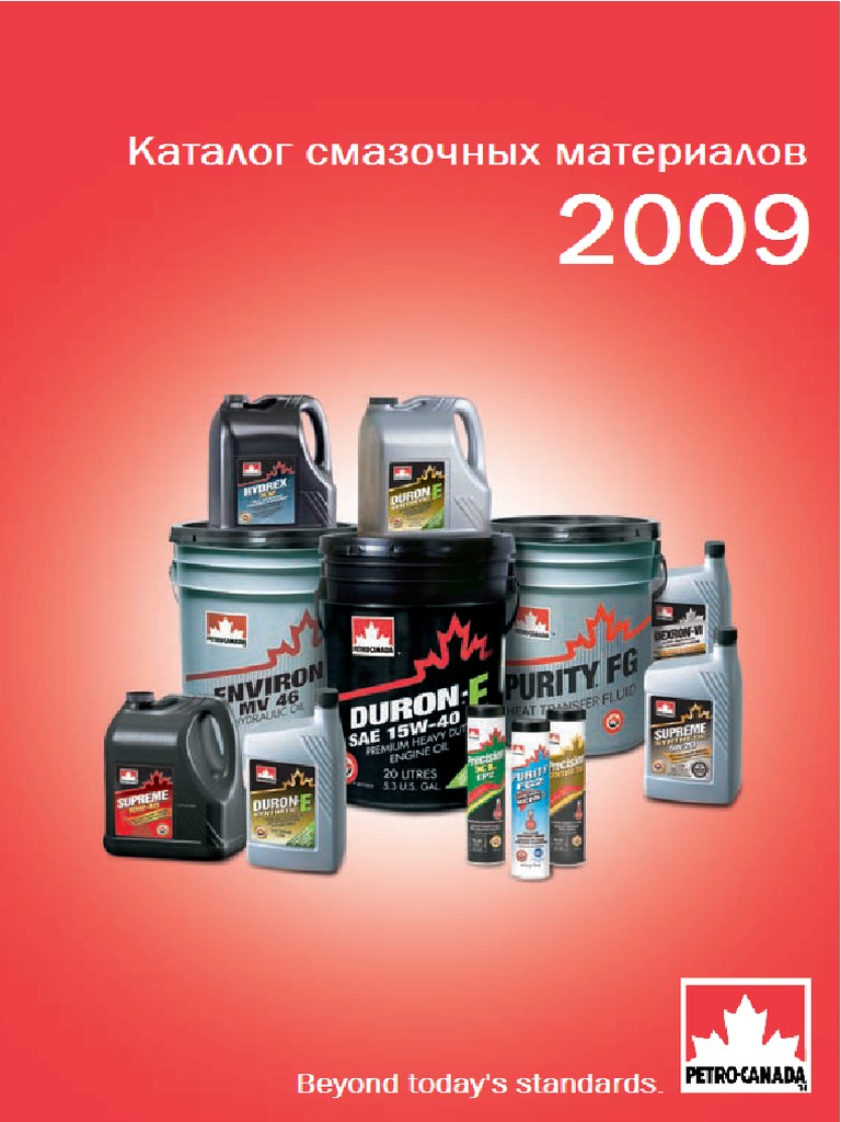PCL Catalog2009 | PDF