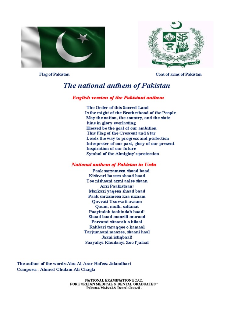 The National Anthem of Pakistan | PDF | Institutional Songs | Symbols