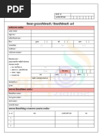 Panchnama Payment Disbursement | PDF
