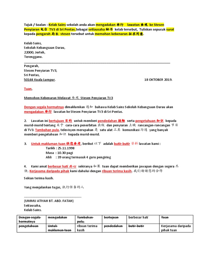 Surat Rasmi Melawat Ke TV3 | PDF