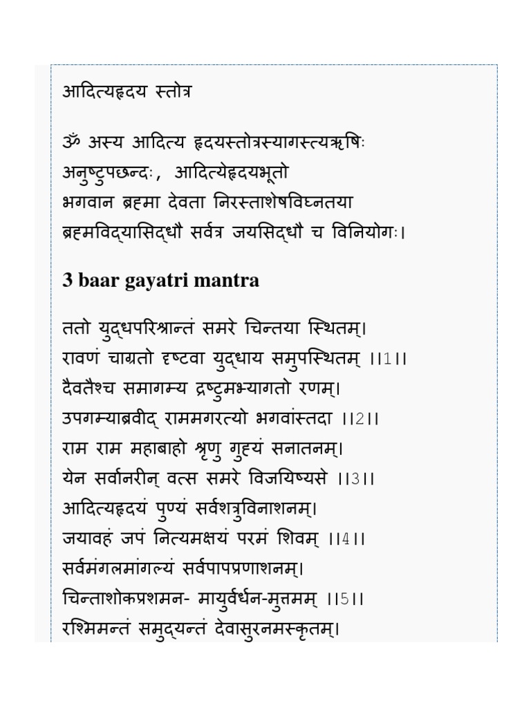 Aditya Hridaya Stotra | PDF