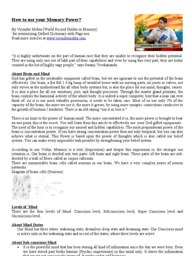 How To Use Your Memory Power?: About Brain and Mind | PDF | Code | Memory