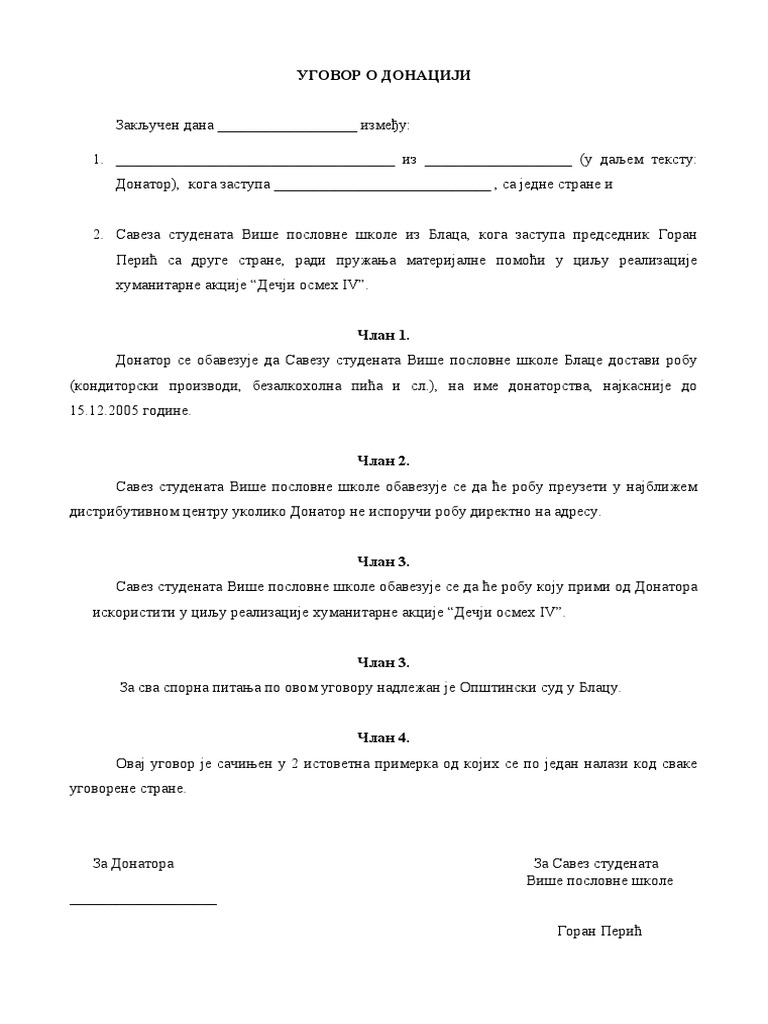 Ugovor o Donaciji Materijalna Pomoc | PDF