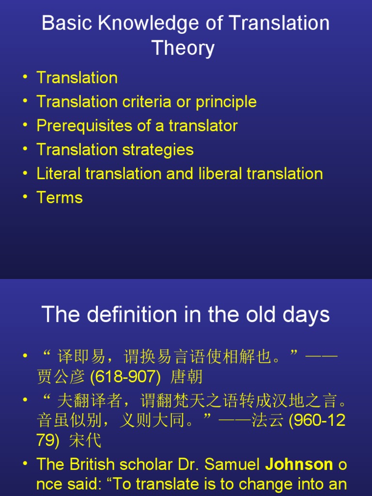 Basic Knowledge of Translation Theory | PDF | Translations | Human ...