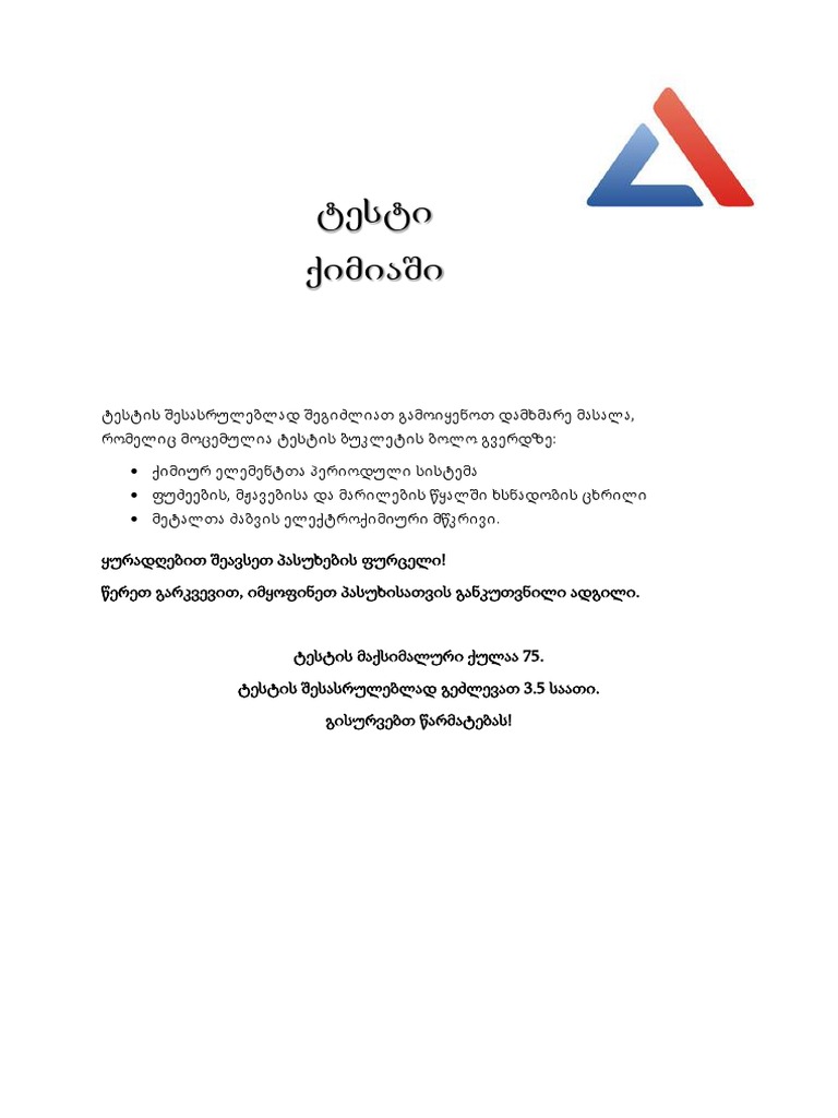 Ebooklets 2015 Test P Qimia | PDF
