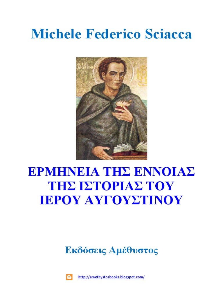 Sciacca - ΕΡΜΗΝΕΙΑ ΤΗΣ ΕΝΝΟΙΑΣ ΤΗΣ ΙΣΤΟΡΙΑΣ ΤΟΥ ΙΕΡΟΥ ΑΥΓΟΥΣΤΙΝΟΥ | PDF