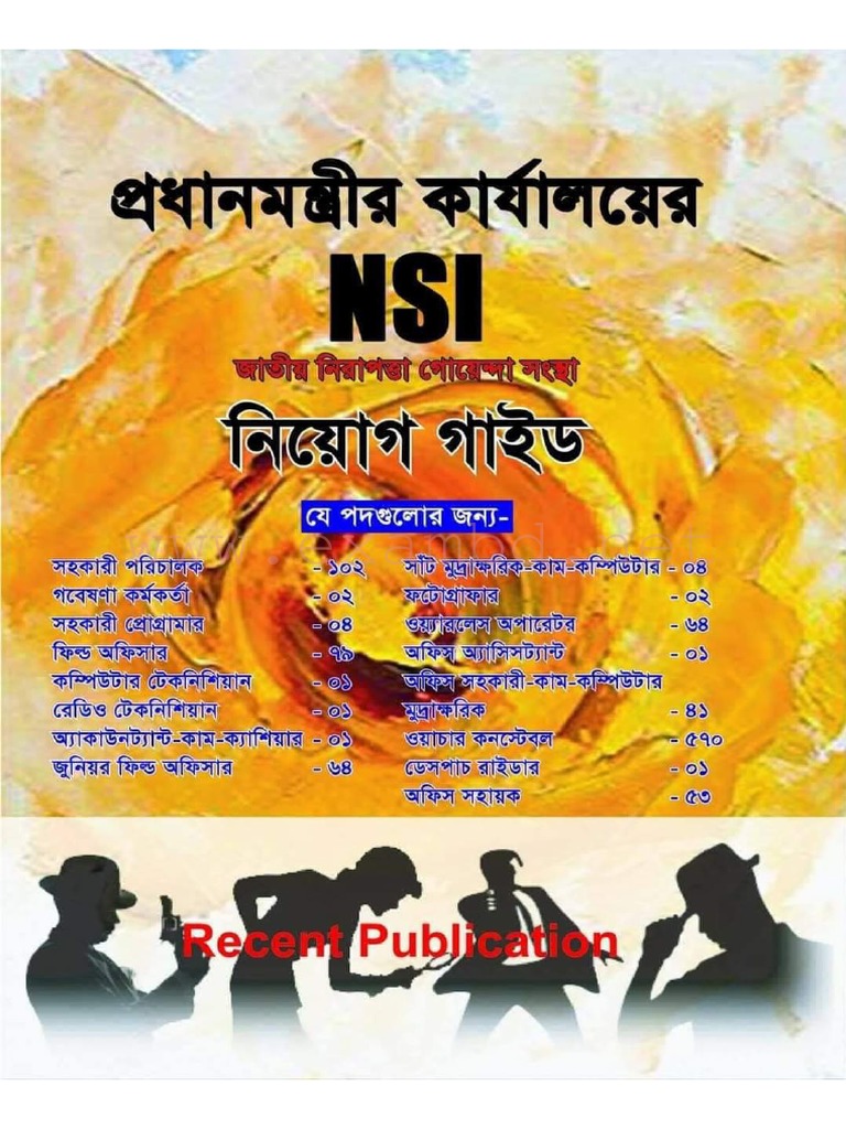 Nsi Job Solution PDF | PDF