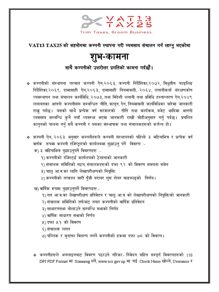 Thanks Letter | PDF