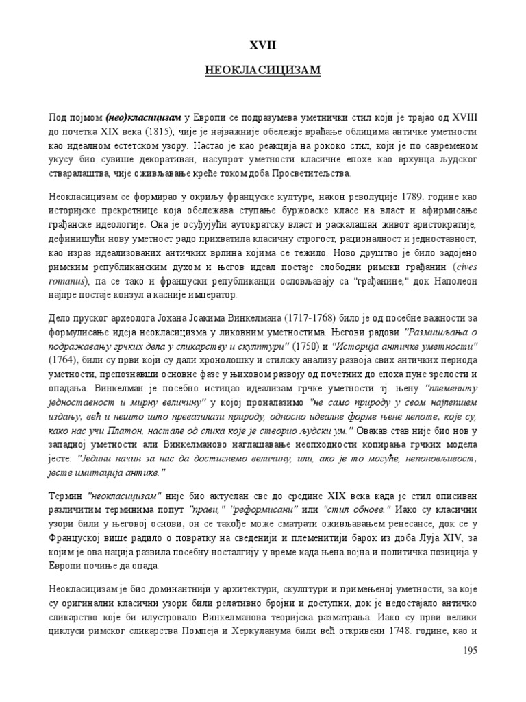 Bojana 17 Neoklasicizam PDF | PDF