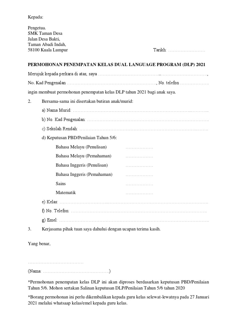 Borang DLP 2021 | PDF | Karier & Perkembangan