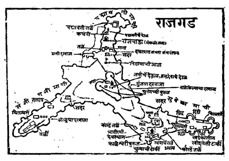 800px-Rajgad Map, Marathi | PDF