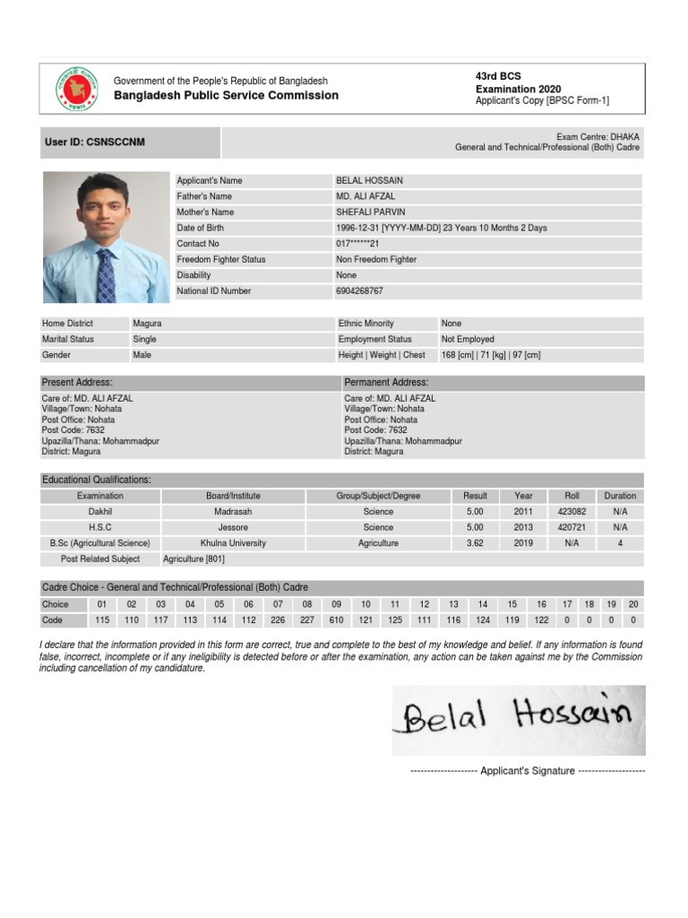 Bangladesh Public Service Commission: 43rd BCS Examination 2020 | PDF ...