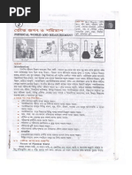 Shahjahan Tapan 1st Paper Physics PDF | PDF