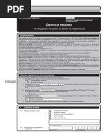 Najemna Pogodba | PDF