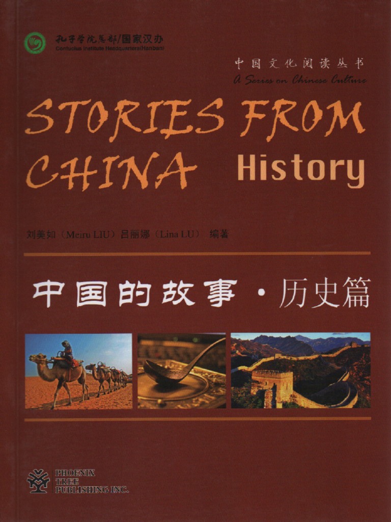 Stories From China - History | PDF