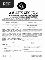 Ethiopian Commercial Code Amharic PDF | PDF | Ethiopia | Virtue