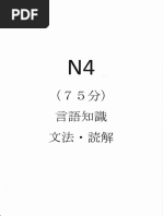 N5&N4 Nihongo Challenge Kanji | PDF