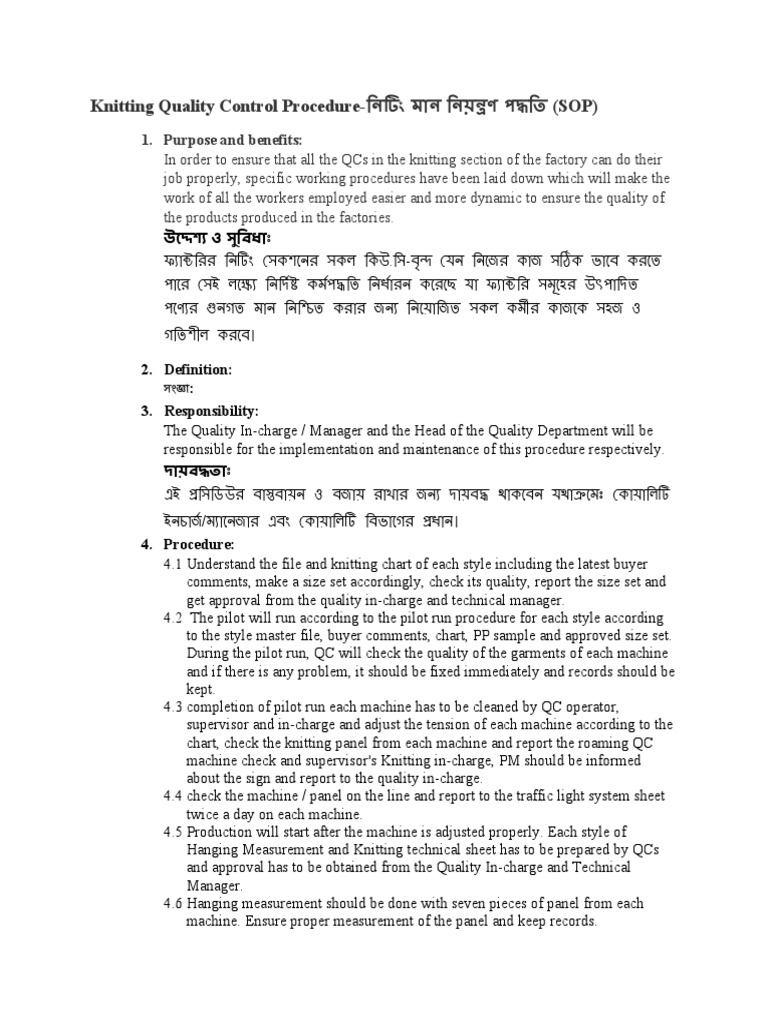 Knitting Quality Control Procedure | PDF | Business