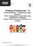 Q1 - LAS - AP8 - Lesson 2 - Week 2 | PDF