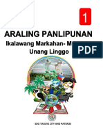 AP Grade 1 Worksheet - 2Q | PDF