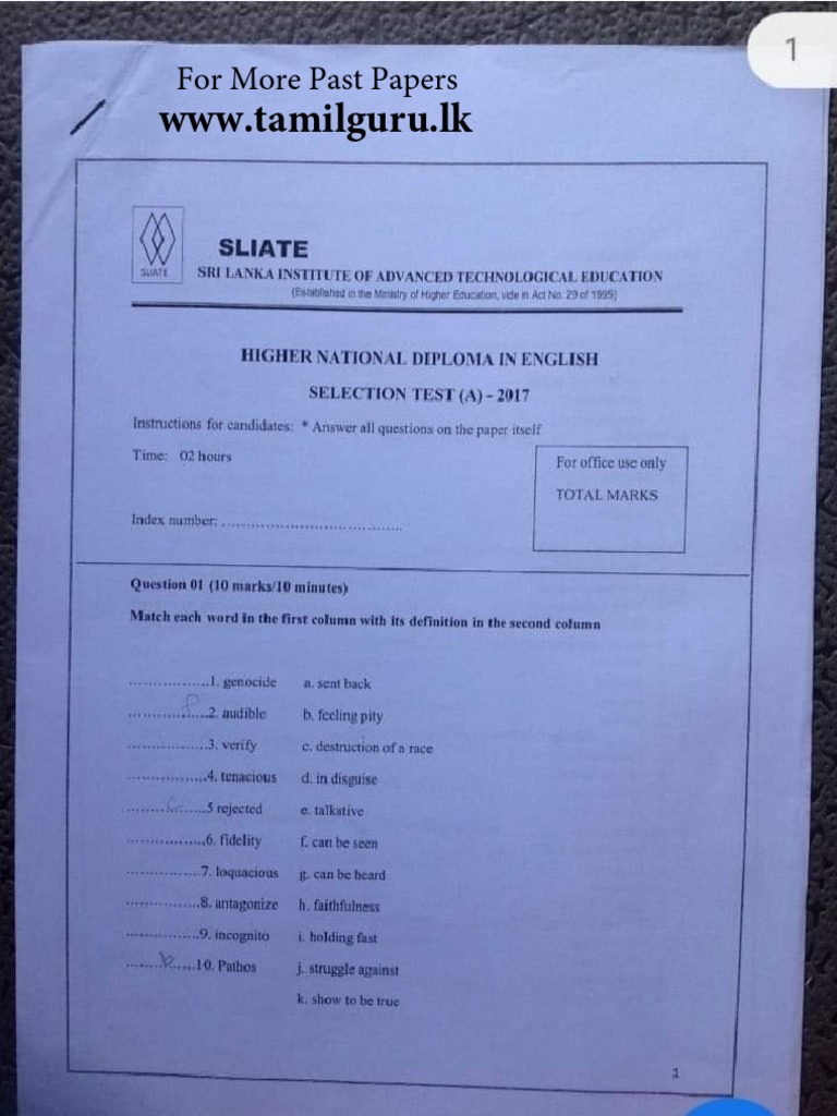 HND English Selection Test 2017 - Past Paper | PDF