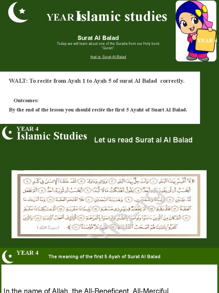 Surat Al Balad | PDF