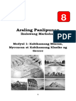 Ap 8 Quarter 2 Module 2 | PDF