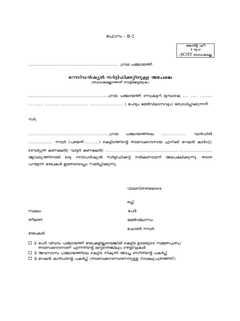 Form b2 Residential Certificate | PDF