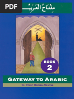 Arabic From The Beginning | PDF