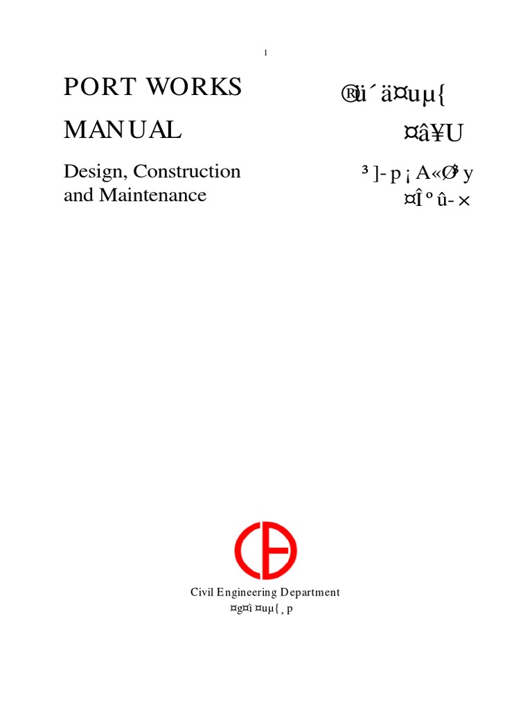 Port Work Manual | PDF