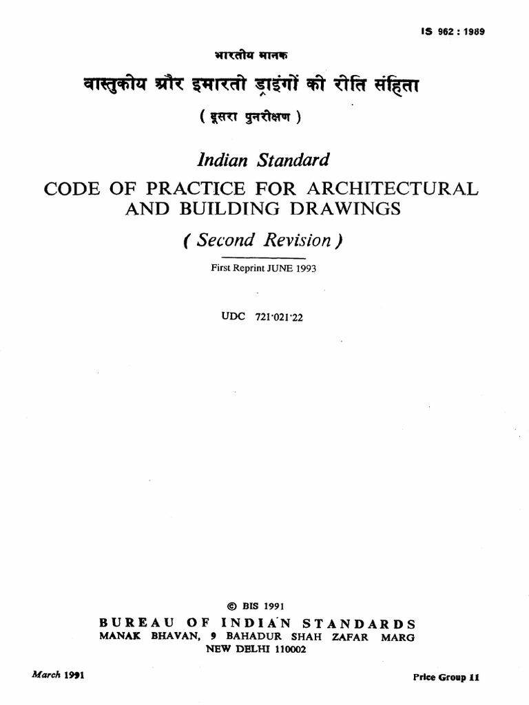 Code of Practice For Architectural and Building Drawings ( | PDF | Door ...
