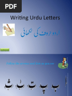Urdu Alphabet Chart with English Equivalents | PDF | Encodings | Notation