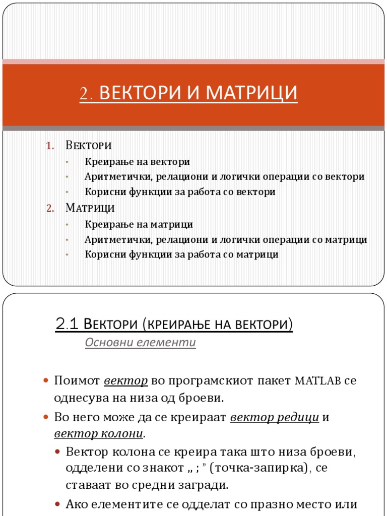 2 - Vektori I Matrici | PDF