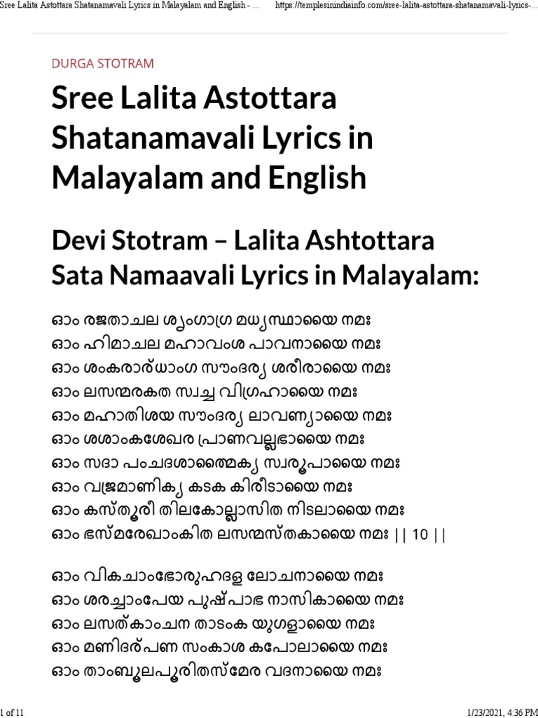 Lalita Ashtotharam - Malayalam, English | PDF