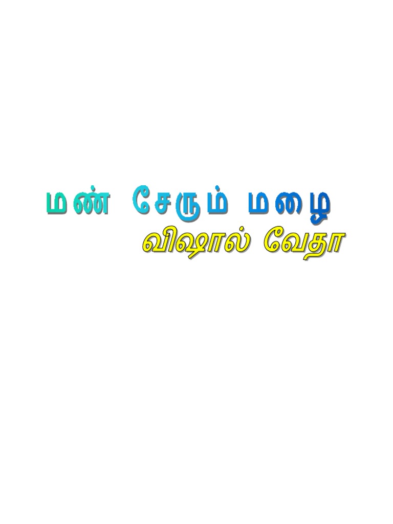 Vedha | PDF