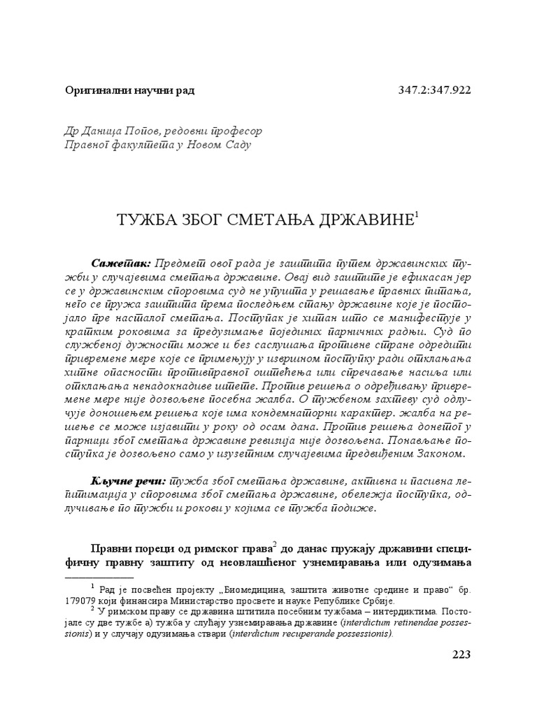 Tuzba Za Smetanje Poseda - Danica Popov | PDF