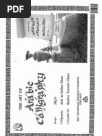 The Art of Arabic Calligraphy - Riqa | PDF