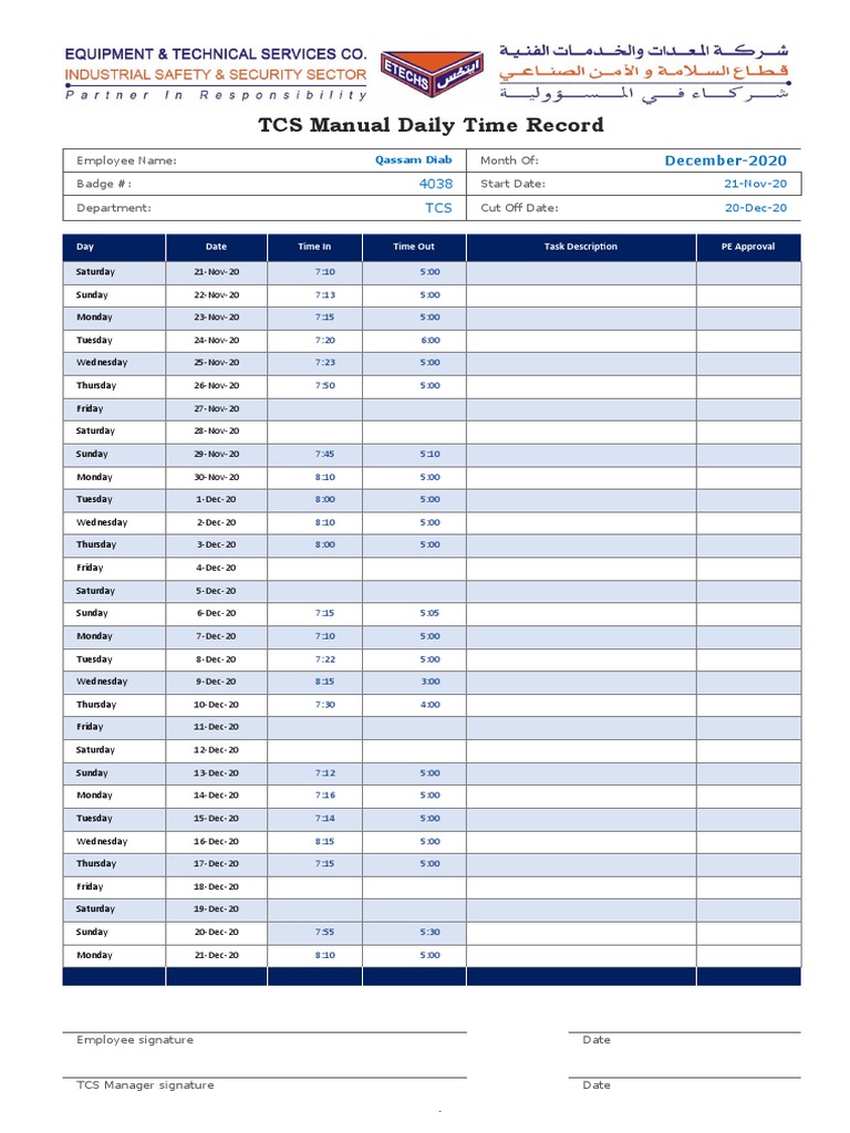 TCS Manual Attendance Form - Dec-20 | PDF
