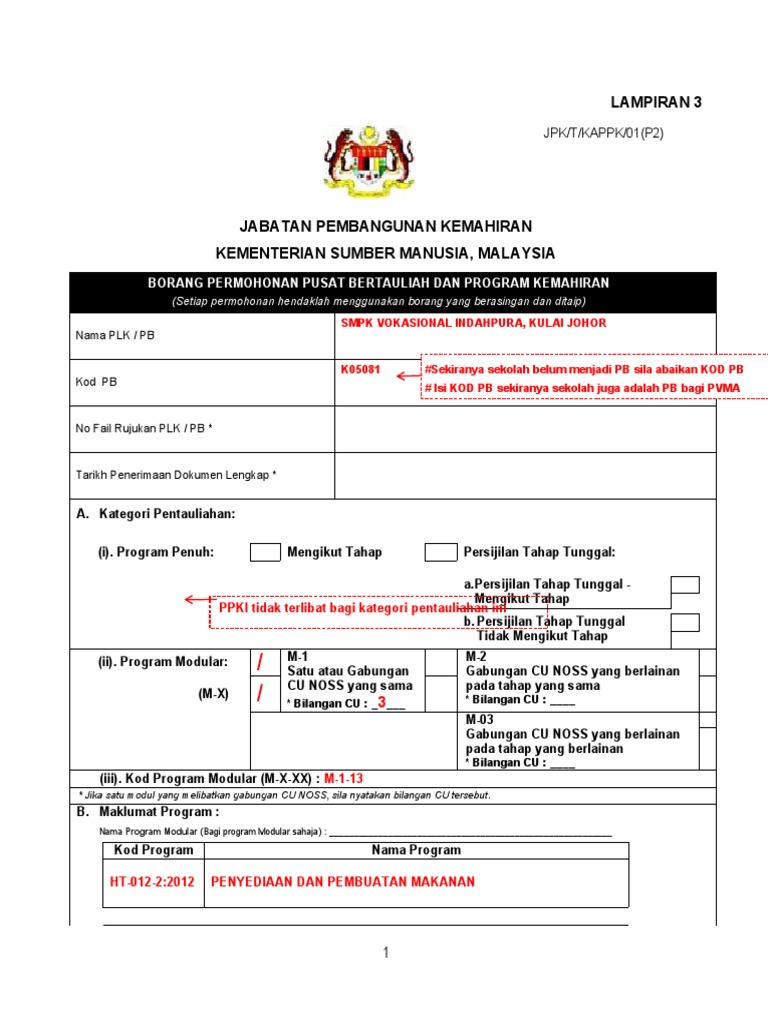 Borang Permohonan Pusat Bertauliah | PDF