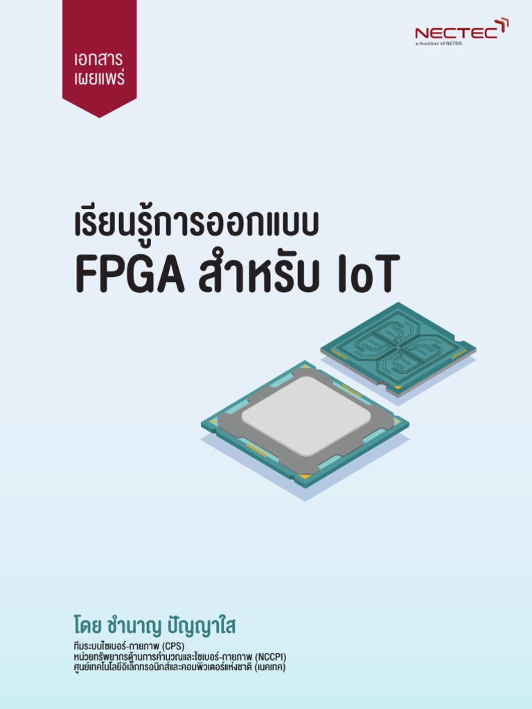 FPGA Design For IoT | PDF